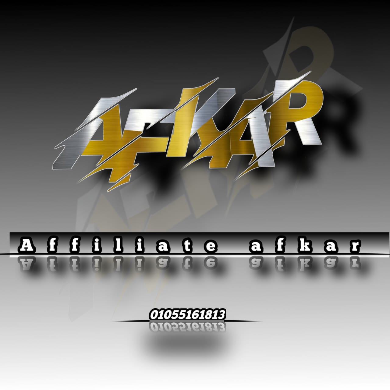 تجار كوم | إنشاء سيستم أفلييت لجعل تجارتك أسهل وأوسع انتشارًا